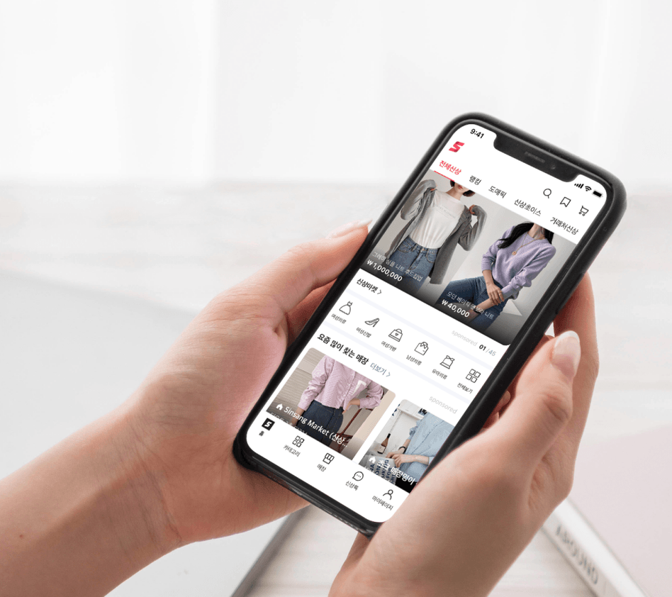 딜리셔스 Dealicious | 고객의 사업을 쉽고 즐겁게